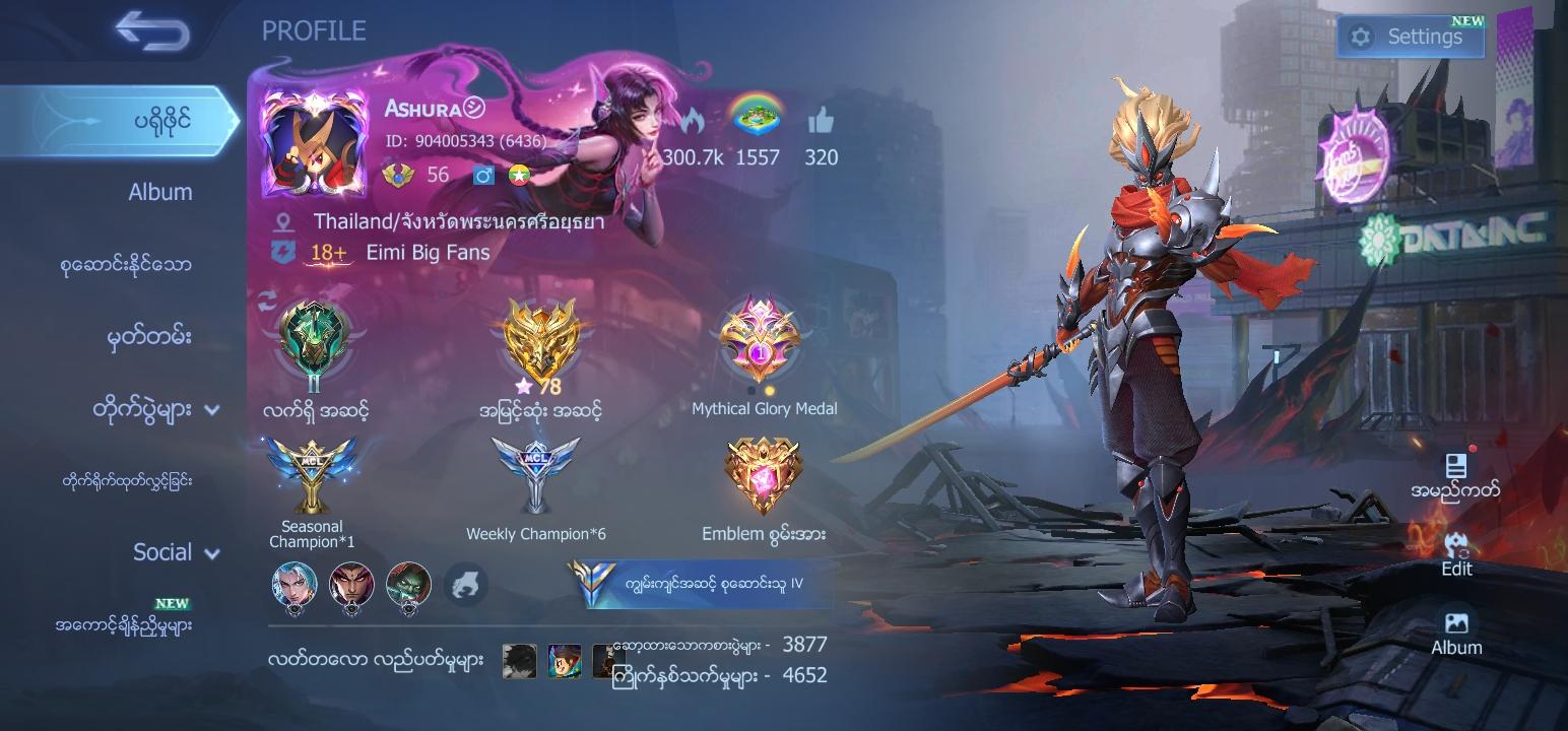 Mobile Legends: Bang Bang Beta - Aung Chit Min Thu's Posts - TapTap