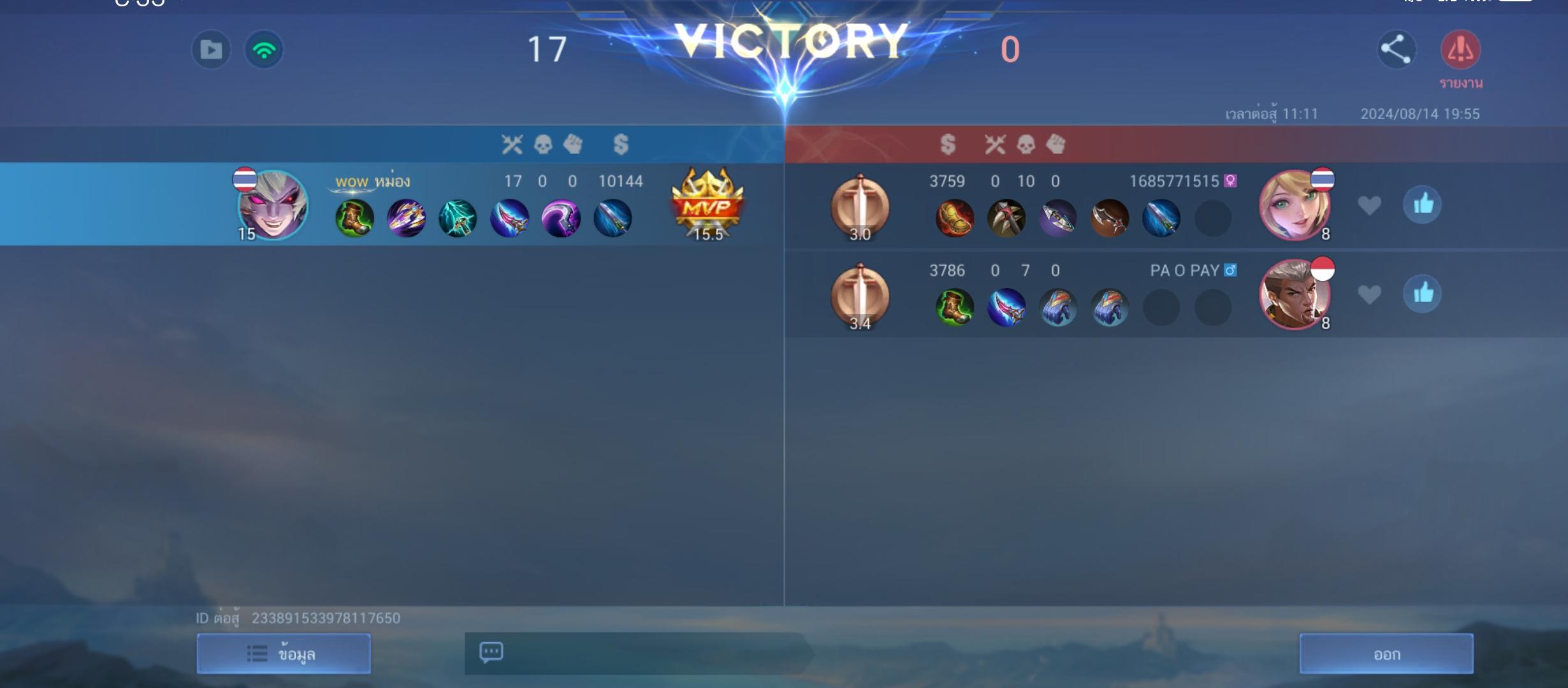 Mobile Legends: Bang Bang Beta - Mg Thein's Posts - TapTap