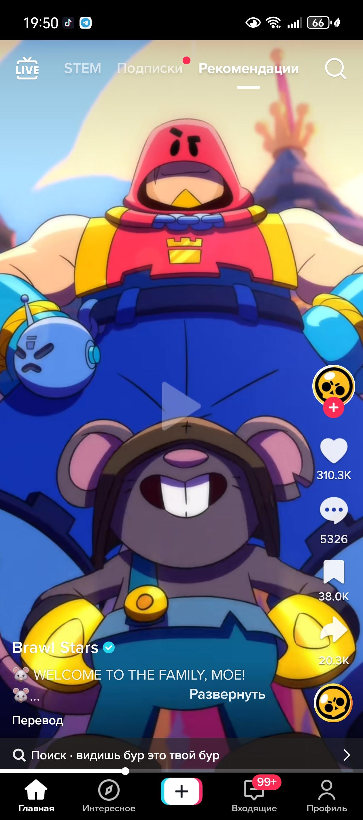 Хех, просто красивый стоп кадр с большим бро и бро поменьше 🤣 - Brawl Stars - TapTap