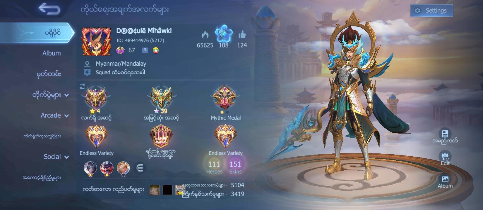 Mobile Legends: Bang Bang Beta - Kmkl Epic's Posts - TapTap