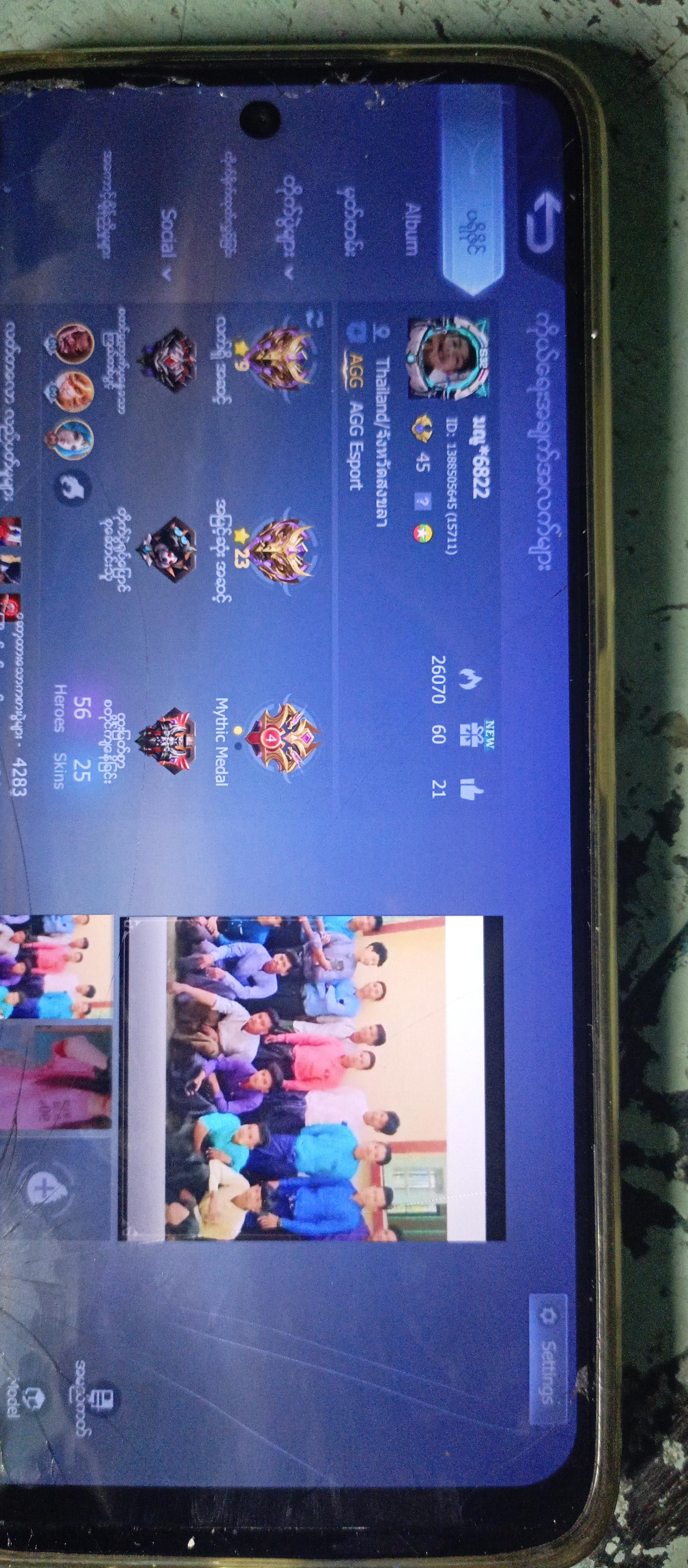 Game id 1388505645 severe (15711) - Mobile Legends: Bang Bang Beta - TapTap