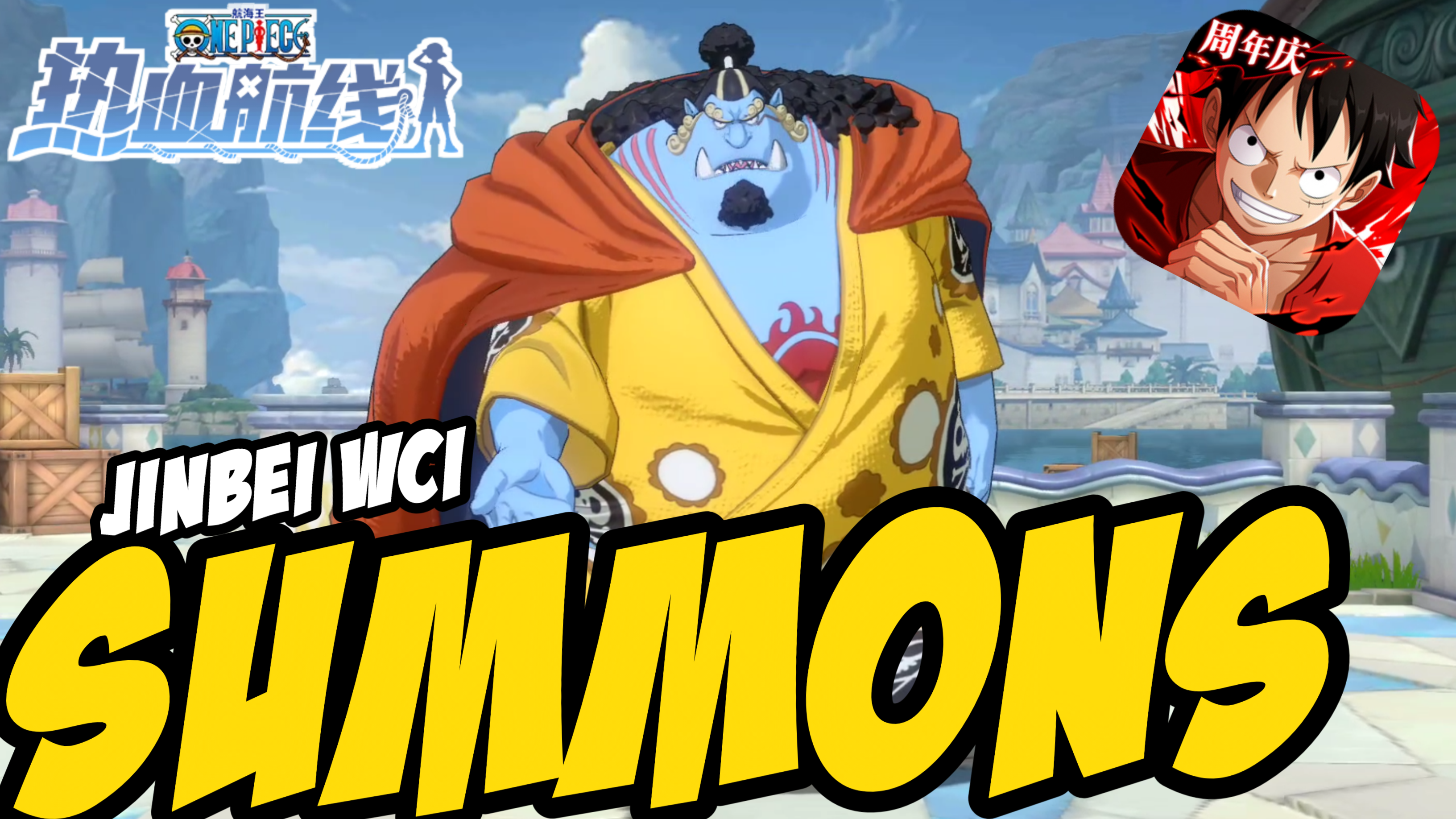 SUMMONS JINBEI WCI | One Piece Fighting Path Gameplay (Android/iOS ...