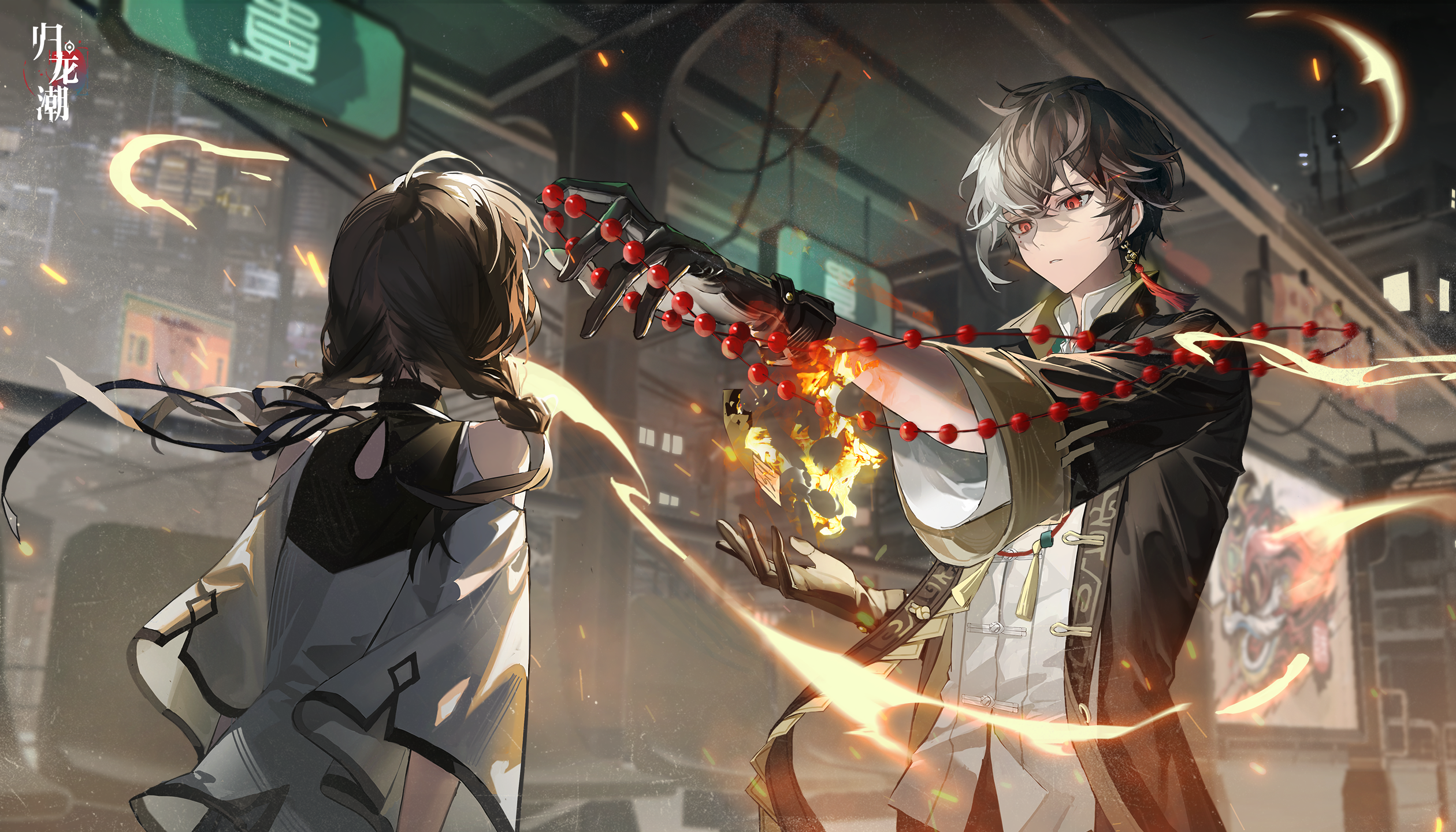 Gui Long Chao Gameplay | Official Release: September 13 - Punishing ...