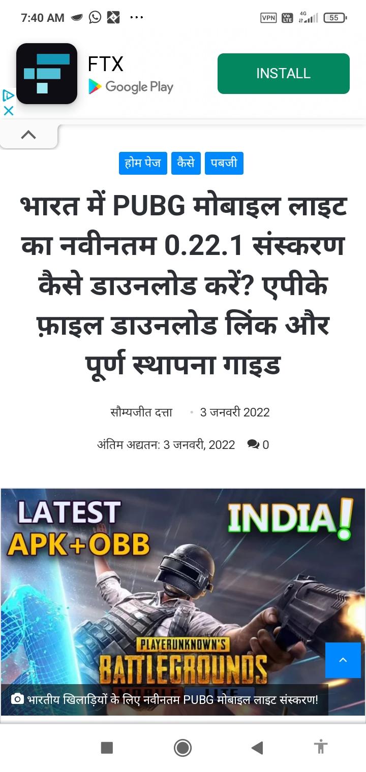 PUBG MOBILE LITE - àyáñ sharma's Posts - TapTap