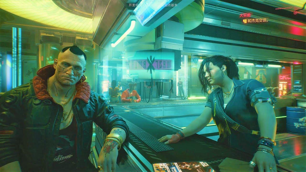 《賽博朋克2077》15分鐘中文配音視頻 - Cyberpunk 2077 - TapTap